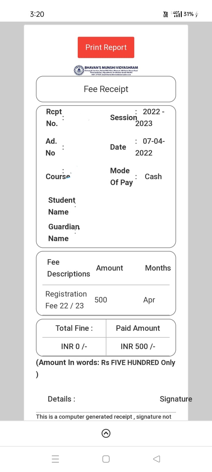 Chinmaya Vidyalaya – pay fees through AMS ERP Mobile App ? – helpdesk